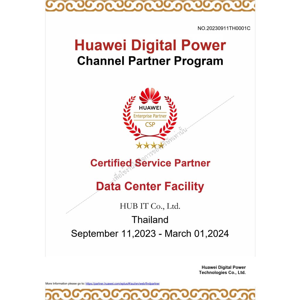 Home - HUB-IT บริษัท ฮับไอที จำกัด